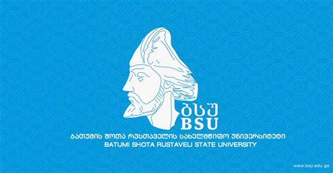 ბათუმის შოთა რუსთაველის სახელმწიფო უნივერსიტეტი