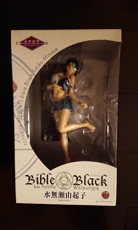 Bible Black 黑魔術學園 Yukiko Minase 水無瀨由起子 Miyabiya 特別版 原色版 Limited