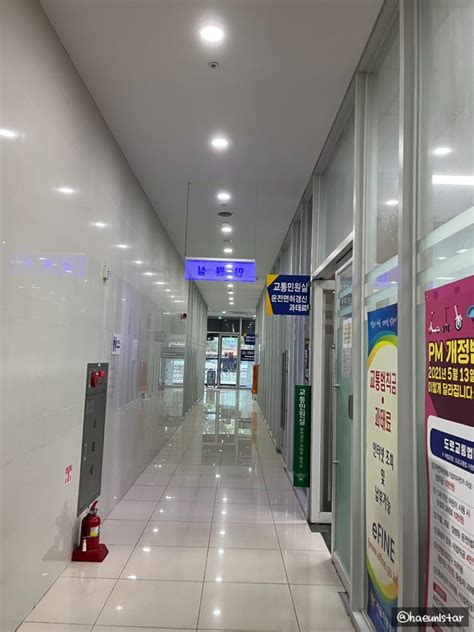 [하와이 여행준비 4] 셀프 여권사진 만들어서 국제운전면허증 발급받기 Contactless 결제 되는 신용카드 만들기 미국 E Sim 구매하기 네이버 블로그