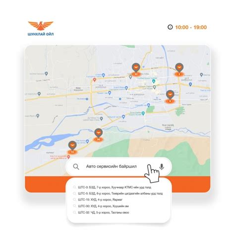 Шунхлай авто сервисийн хямдралтай багцын худалдаа “Шунхлай” ХХК