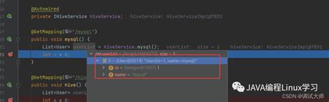 （五）springboot 配置多数据源连接mysql和hivespringboot批量插入hive数据库 Csdn博客