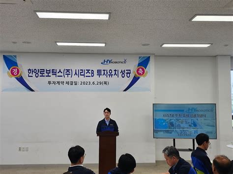 행사 시리즈 B 투자유치 성공기념 행사