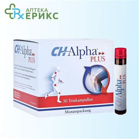 Ch Alpha Plus Аптека ЕРИКС