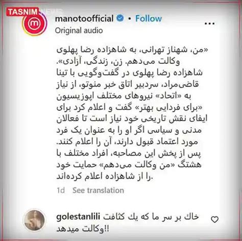 توهین لیلی گلستان به شهناز تهرانی خانم گلستان طلبکار هم شد Gooya News