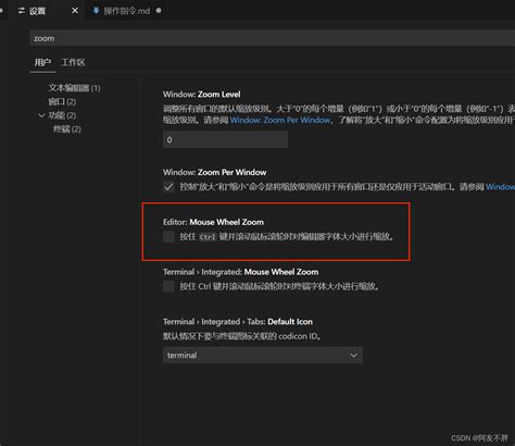 Vscode的一些设置editorlanguagebrackets Csdn博客 Vscode的一些设置editorlanguagebrackets Csdn博客