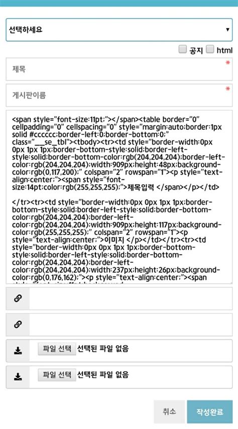 게시판 자동생성 질문 드립니다
