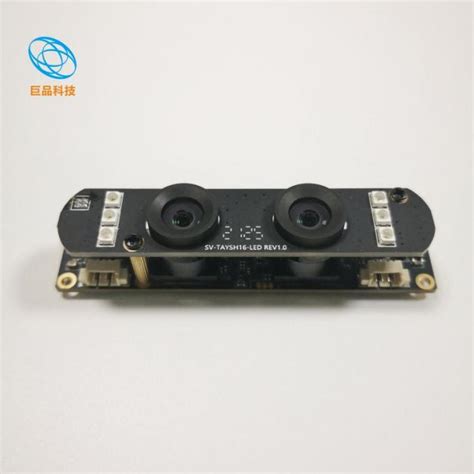 USB Interface Face Recognition Camera Module With COMS Sensor 650nm IR LENS