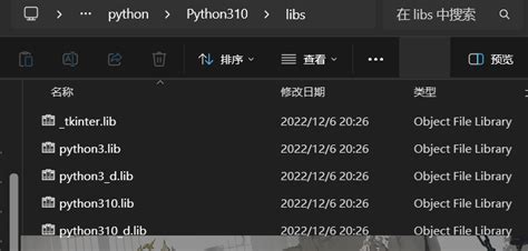 Qt调用python代码（一）qt 调用python Csdn博客