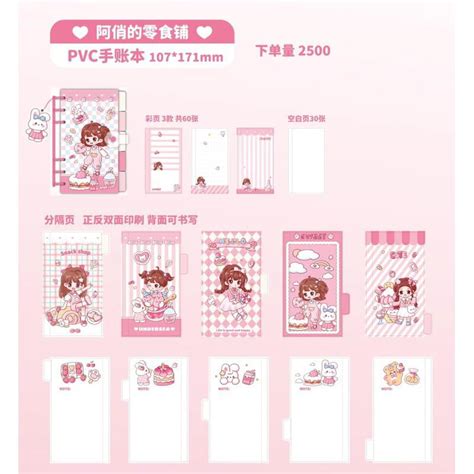 Jual Binder Sanrio Diary Sanrio Buku Sanrio Buku Binder Sanrio Shopee Indonesia