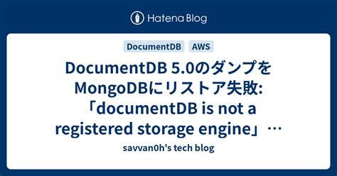 Documentdb 50のダンプをmongodbにリストア失敗「documentdb Is Not A Registered