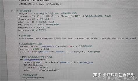 如何使用西储大学轴承故障诊断数据集来进行故障诊断和分类。解读西储大学数据集，轴承数据的预处理和数据集的制作，基于python故障诊断和分类的