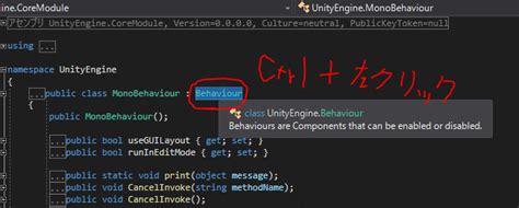 【resharper】ctrlクリックが動作しない Rarafyの技術ブログ