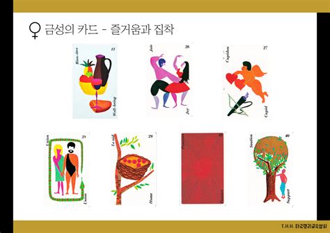 호박마녀의 호로스코프벨린 키워드 크몽