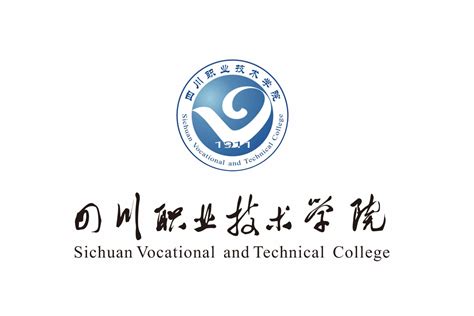 四川职业技术学院标志logo图片 诗宸标志设计
