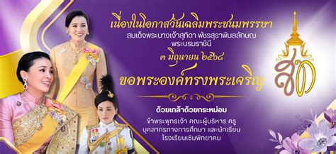 โรงเรียนบ้านเหล่าบ้านถ่อน สภานักเรียนโรงเรียนบ้านเหล่าบ้านถ่อนเข้าศึกษาดูงานที่โรงเรียนบ้านโคก