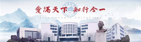 关于举办2025年“外研社·国才杯”“理解当代中国”全国大学生外语能力英语演讲大赛合肥师范学院选拔赛的通知 合肥师范学院教务处