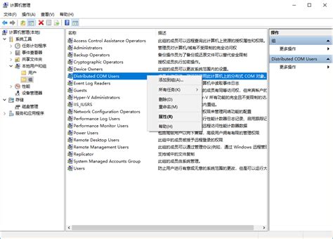 Opc And Dcom Configuration Programmer Sought