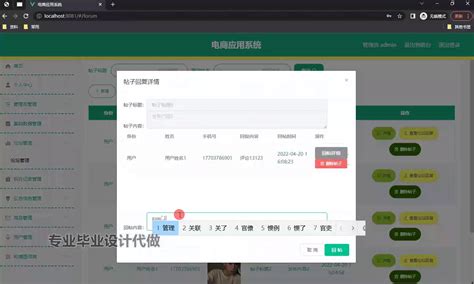 基于springboot vue的电商应用系统的设计与实现 哪些软件是用springboot搭建起来的 csdn博客