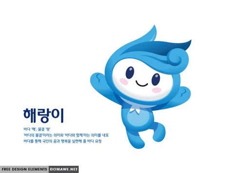 해양수산부 마스코트 인스티즈 만화 디자인 만화 로고 캐릭터 일러스트