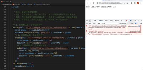 黑马程序员前端ajax入门到实战全套教程，包含学前端框架必会的（ajaxnodejswebpackgit），一套全覆盖笔记axhub020js Csdn博客