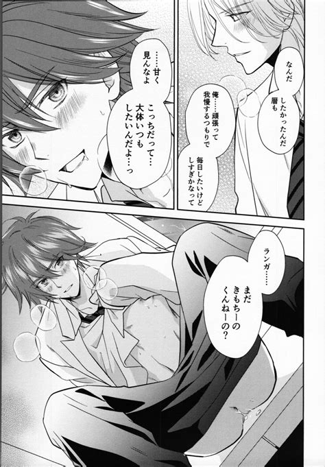 Eria Asaki Kareshi No Shiro Jake Ga Ama Sugiru Sk8 The Infinity
