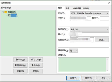 filezilla连接服务器 filezilla端口是啥 csdn博客