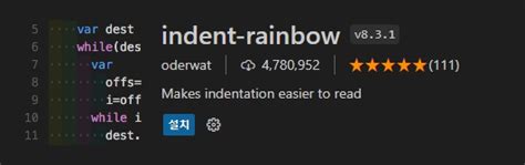 ⚡내가 사용하는 Vs Code 확장 프로그램