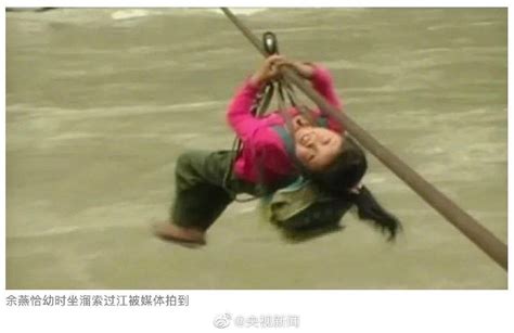怒江溜索女孩毕业了 搜狐大视野 搜狐新闻