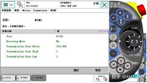 干货 如何为abb机器人添加外部轴（导轨） 知乎
