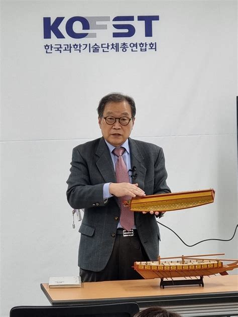 18세기 기록으로 복원한 거북선의 모습은…날렵한 지붕 파이낸셜뉴스