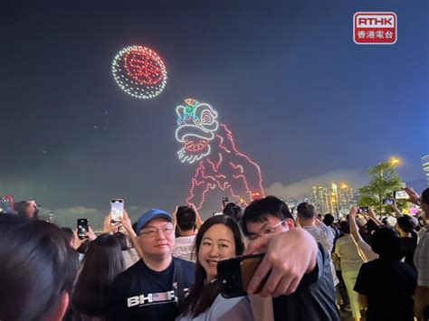 Rthk