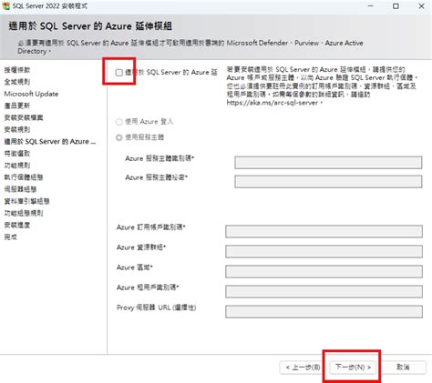 2 3aspnet Core Web Api 入門教學 Sql Server安裝教學及設定tcpip教學 凱哥寫程式s