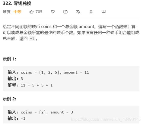 Leetcode专题必刷经典题目 动态规划leetcode 动态规划题单 Csdn博客