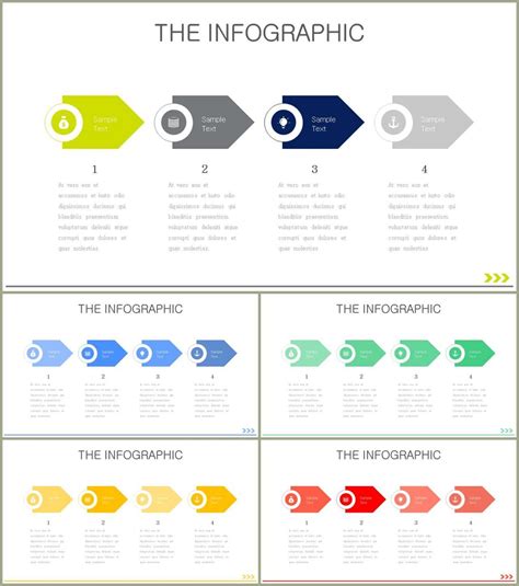 정책 및 절차 템플릿