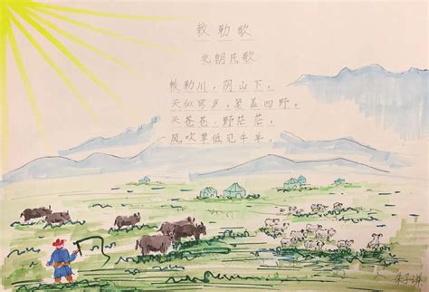 敕勒川儿童画 姜堰日报