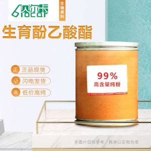 医药中间体 武汉贝尔卡生物医药有限公司
