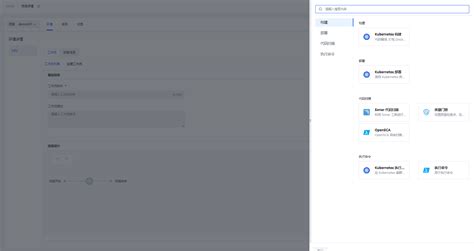 快速建立cicd第一个项目 Finovy