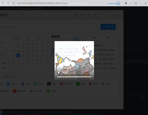 Utools插件 悬浮网页