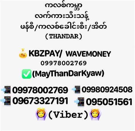 Enjoy Enjoy အလှကုန်နှင့်လူသုံးကုန် လက်လီလက်ဣား