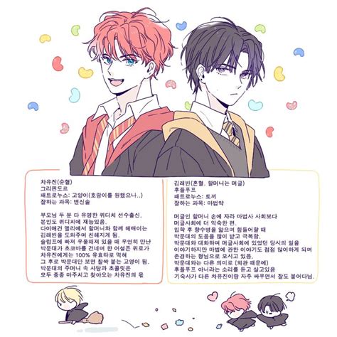 밀 On Twitter 두들 패턴 뱀파이어 예술 귀여운 그림