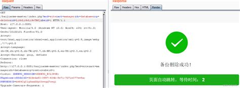 PHP代码审计 百家CMS 项目实战上 php代码审计实战 CSDN博客