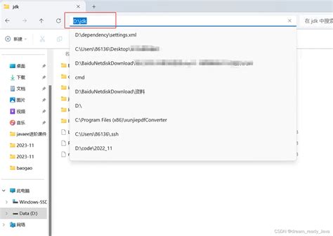 Jdk17安装全方位手把手安装教程 已有jdk8了，安装jdk17后如何配置环境变量 多个不同版本的jdk，如何配置环境变量？ 阿里云