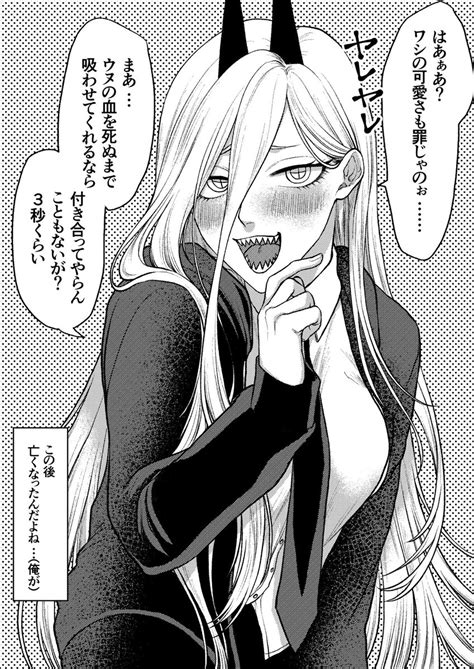 「新しいシャーペンが使いたかっただけの日記 」たかの漫画