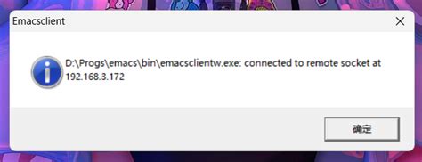 Emacsclient Client Always Pops Up A Msgbox Before Connecting Emacs