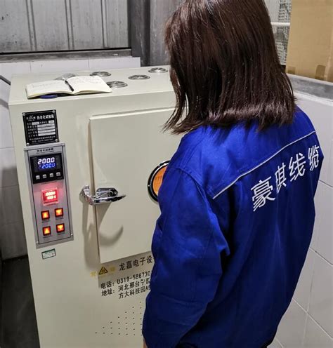 检测中心 四川豪琪线缆有限公司 四川电线电缆生产 成都电线电缆制造 四川电缆生产厂家 四川市政照明系统