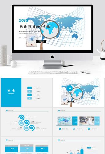 Internet Big Data PPT PPTX PowerPoint Free Download Pikbest