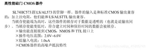 c51单片机之动态数码管实验 c51数码管动态显示实验 csdn博客