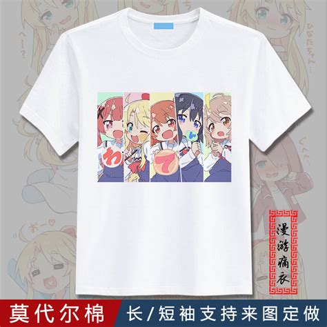 天使降临到了我身边姬坂乃爱星野日向周边动漫t恤长短袖汗衫痛衣虎窝淘