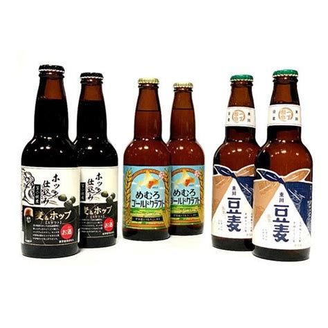 北海道クラフトビールセット 大雪地ビールオンラインショップ