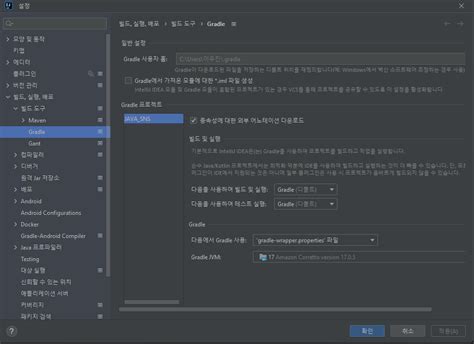 Springboot 스프링부트 터미널 Build 실행 오류 코드너리